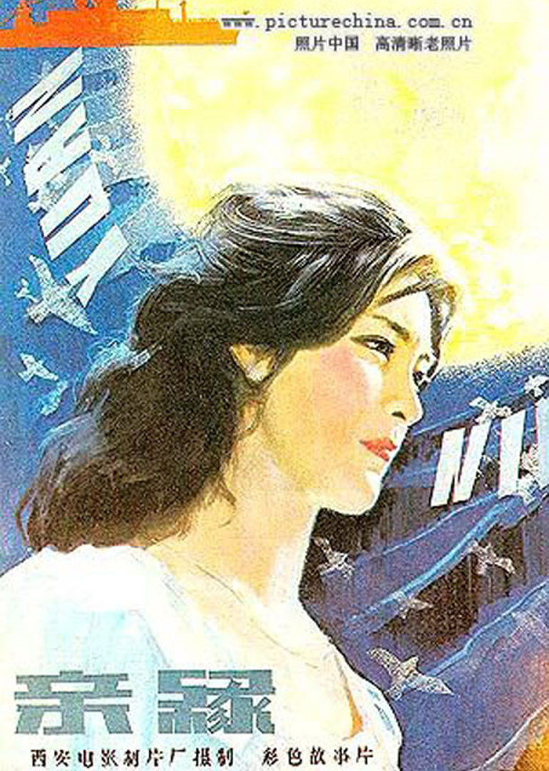 《78 Days》完整版在线观看-78days讲的什么事 - 亿万影视