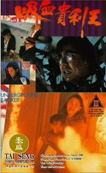 《在丈夫面前被侵犯 卯水咲流 IPZ 279》HD中字视频播放-42分钟-优化线路 - 亿万影视