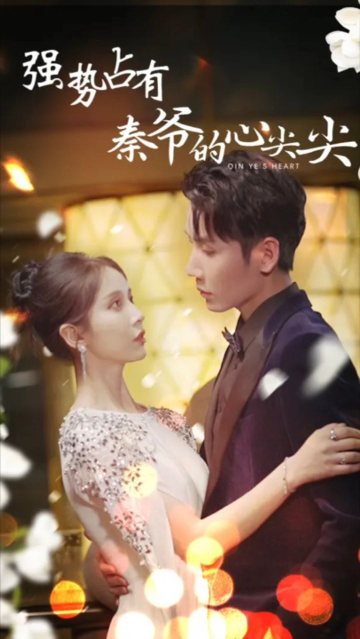 《78 Days》完整版在线观看-78days讲的什么事 - 亿万影视